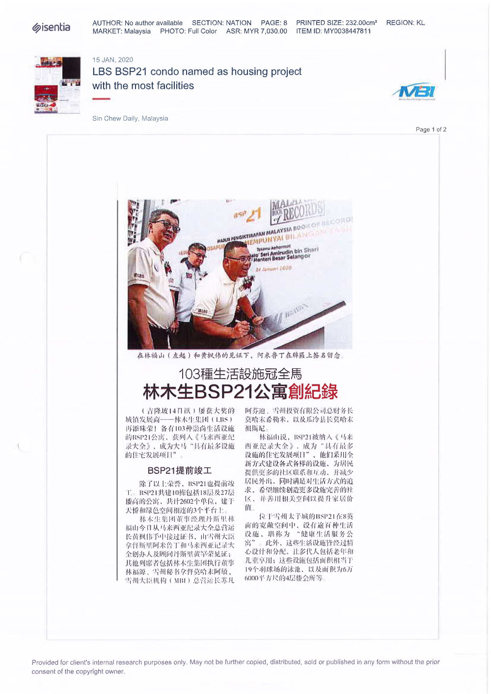 LBS BSP21 condo named as housing project with the most facilities ...